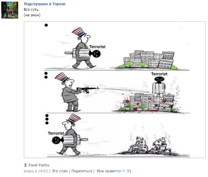 A day in occupied Torez - Euromaidan Press
