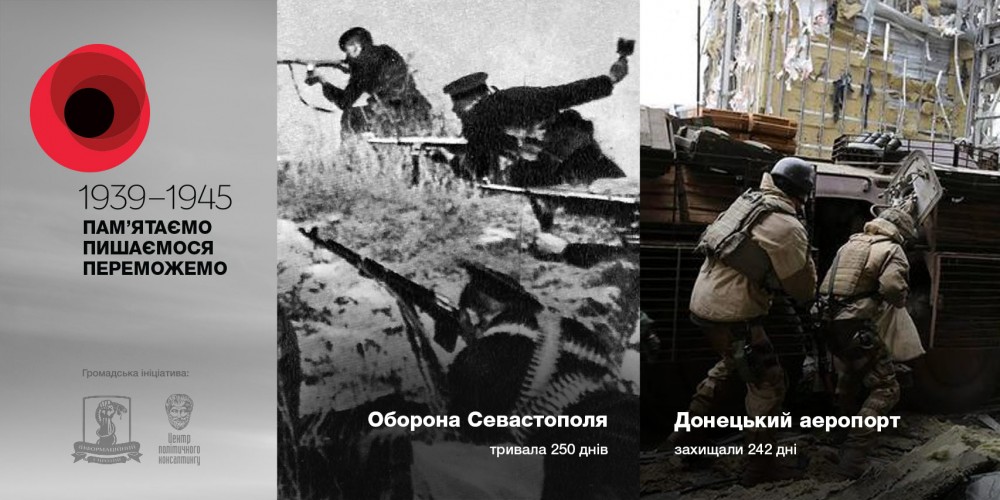 This awesome series of posters links Ukraine's current struggle to WWII ...