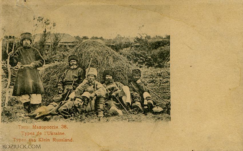 Rare postcards depict Ukrainian village life at turn of 20th century ...