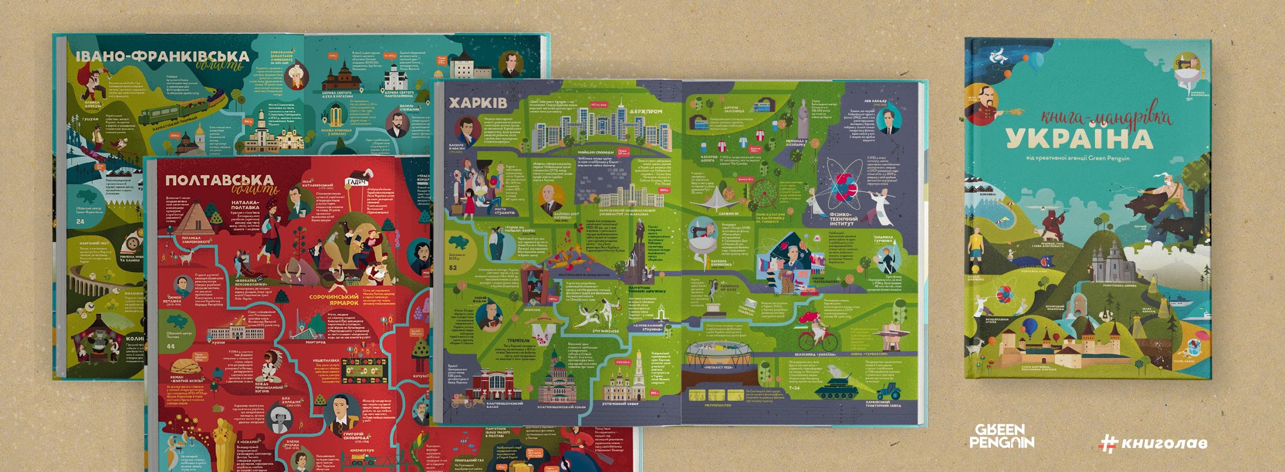 All you wanted to know about Ukraine in one book and on one YouTube ...