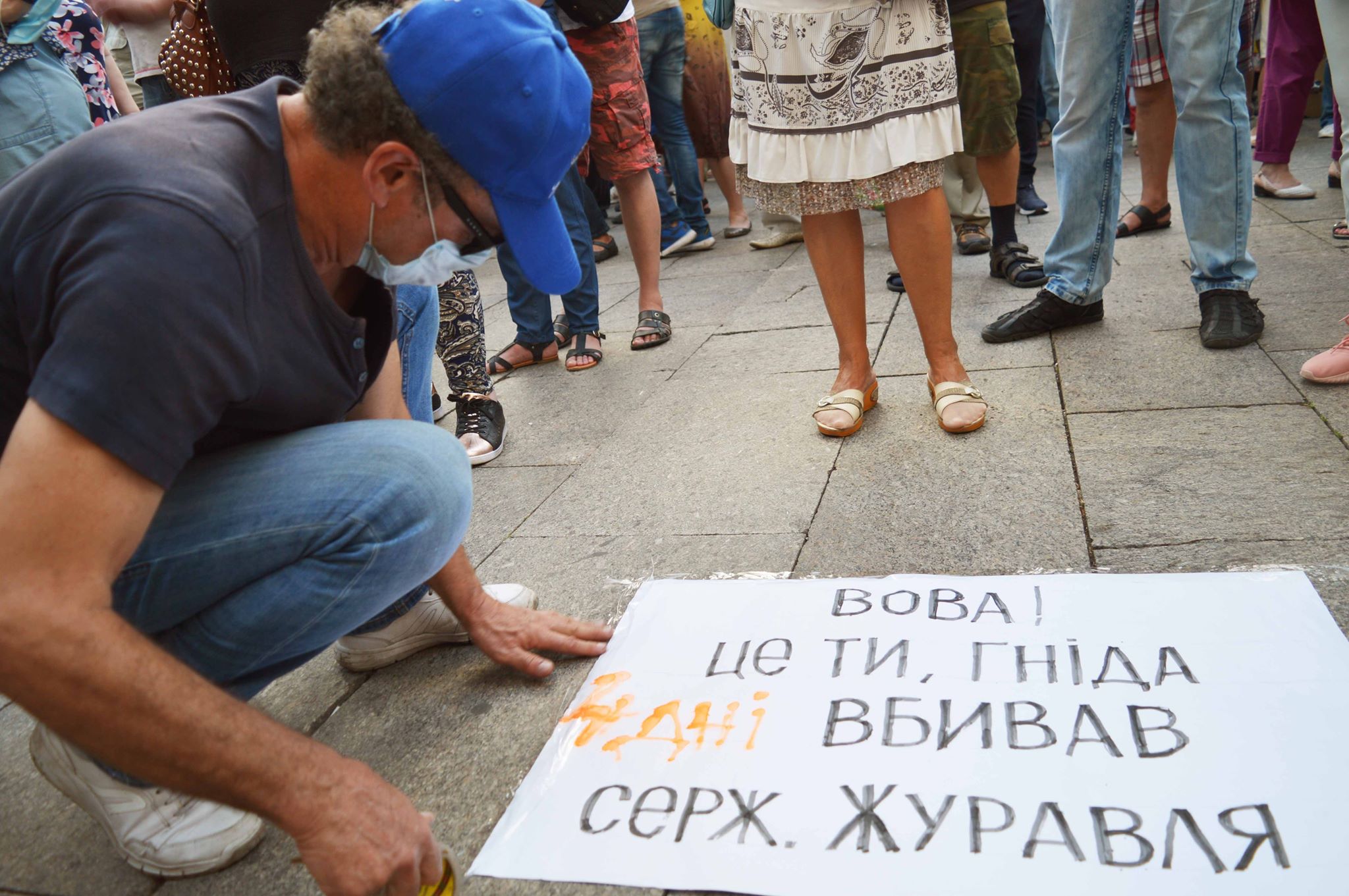 Mass protests in Kyiv against disarming Ukrainian army as part of new ...